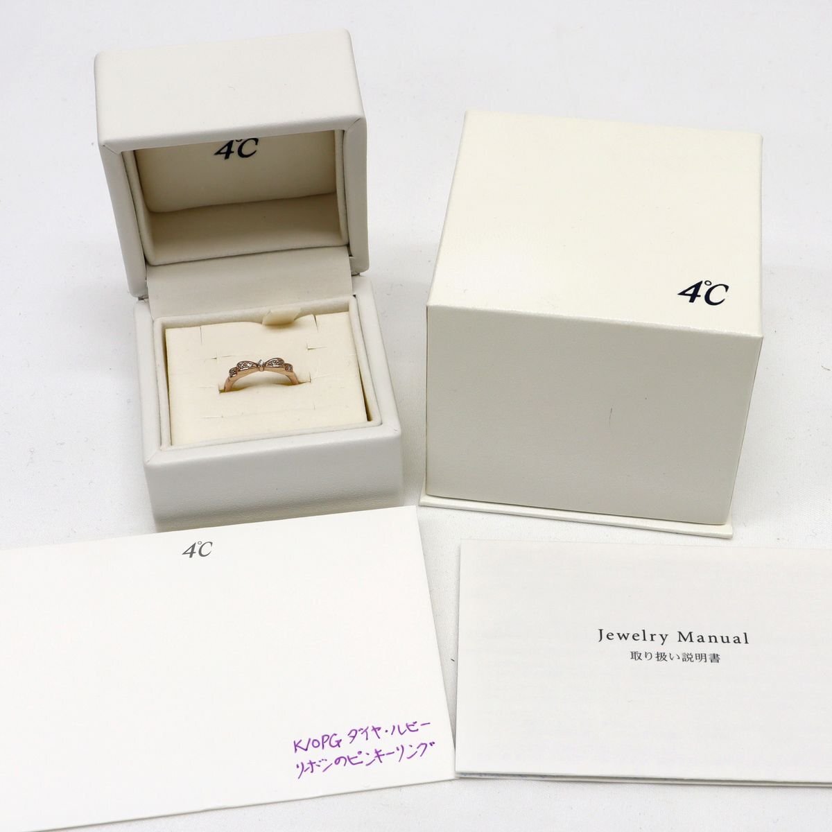 Yahoo!オークション - 4℃ K10PG ダイヤ ピンキーリング 1.5g ＃3 11...