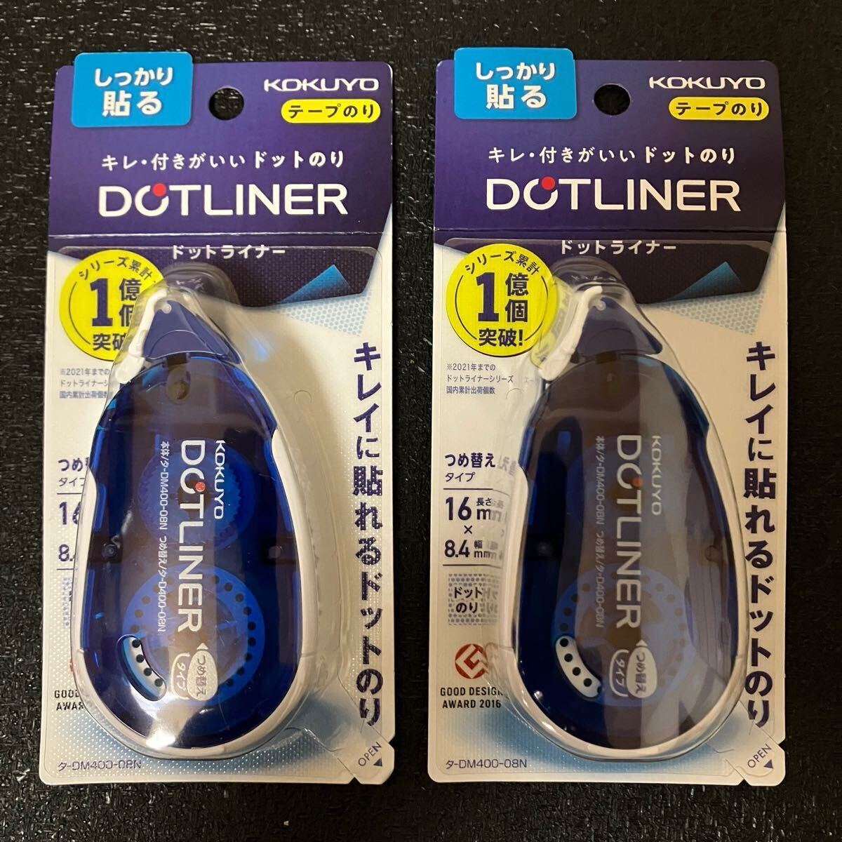 Yahoo!オークション - コクヨ タ-DM400-08N ドットライナー2個 テープ...
