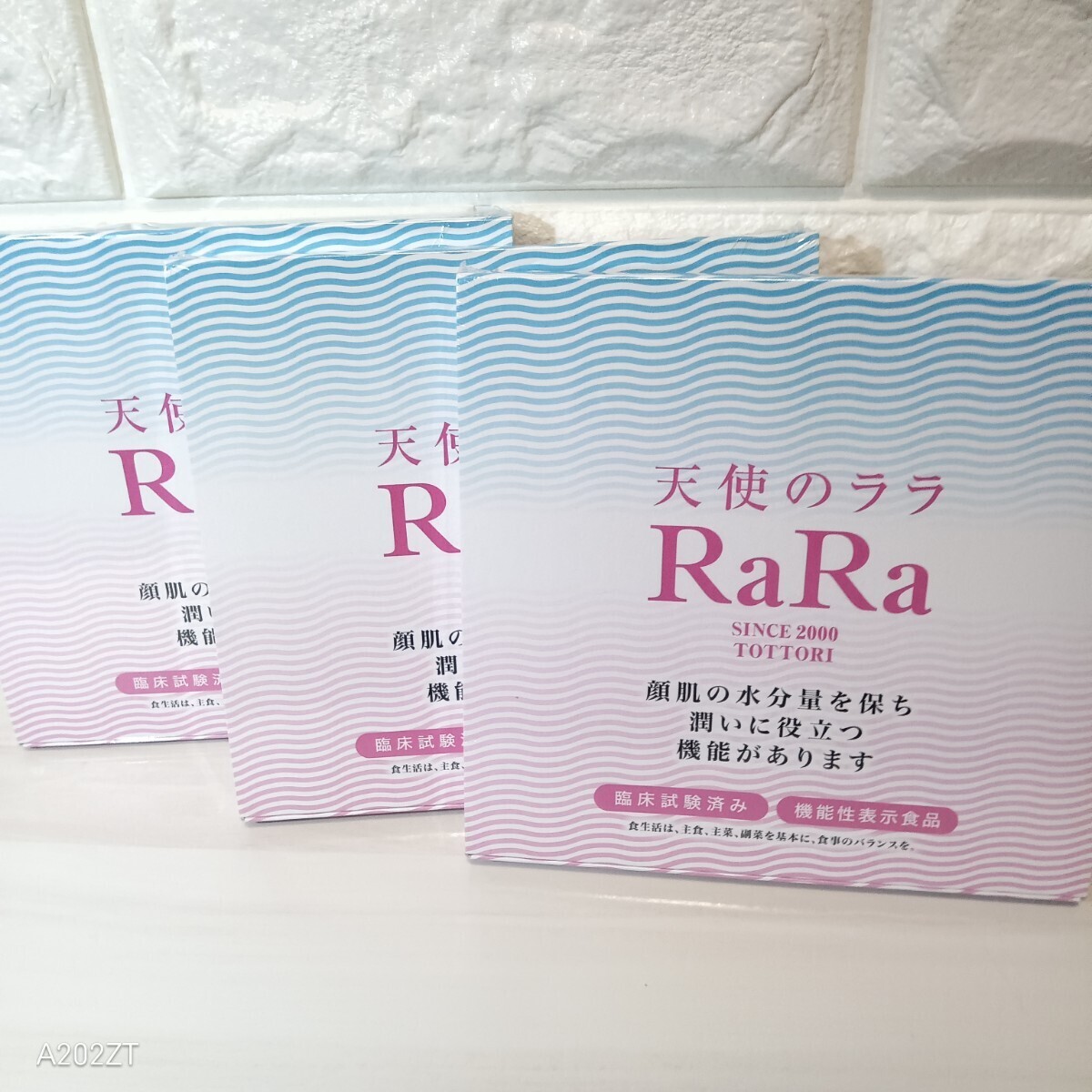 Yahoo!オークション - 3箱 天使のララ コラーゲン 11ml×30袋 天使のRa...