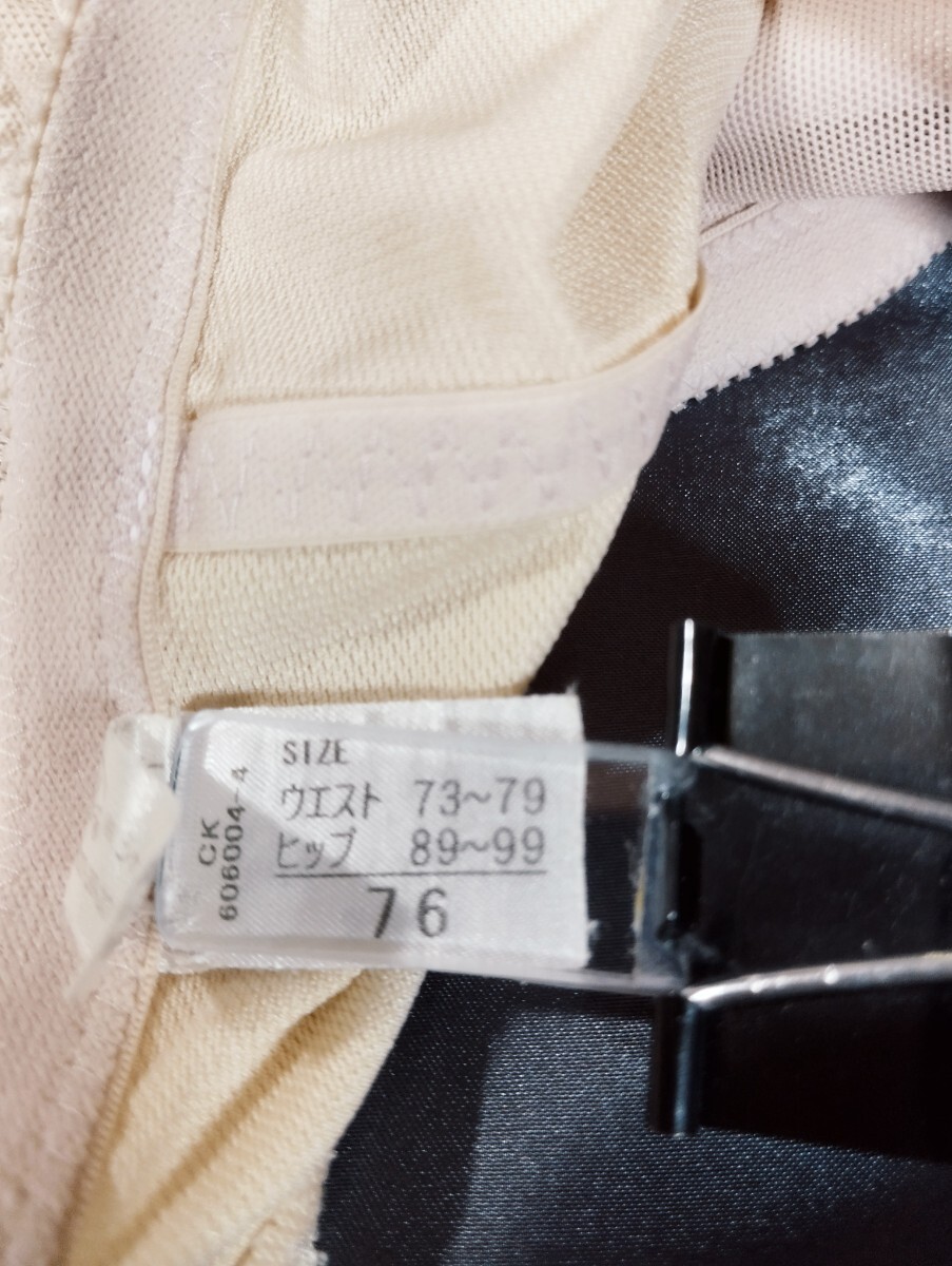 Yahoo!オークション - シャンデール ガードル L～LLサイズ 【A481】