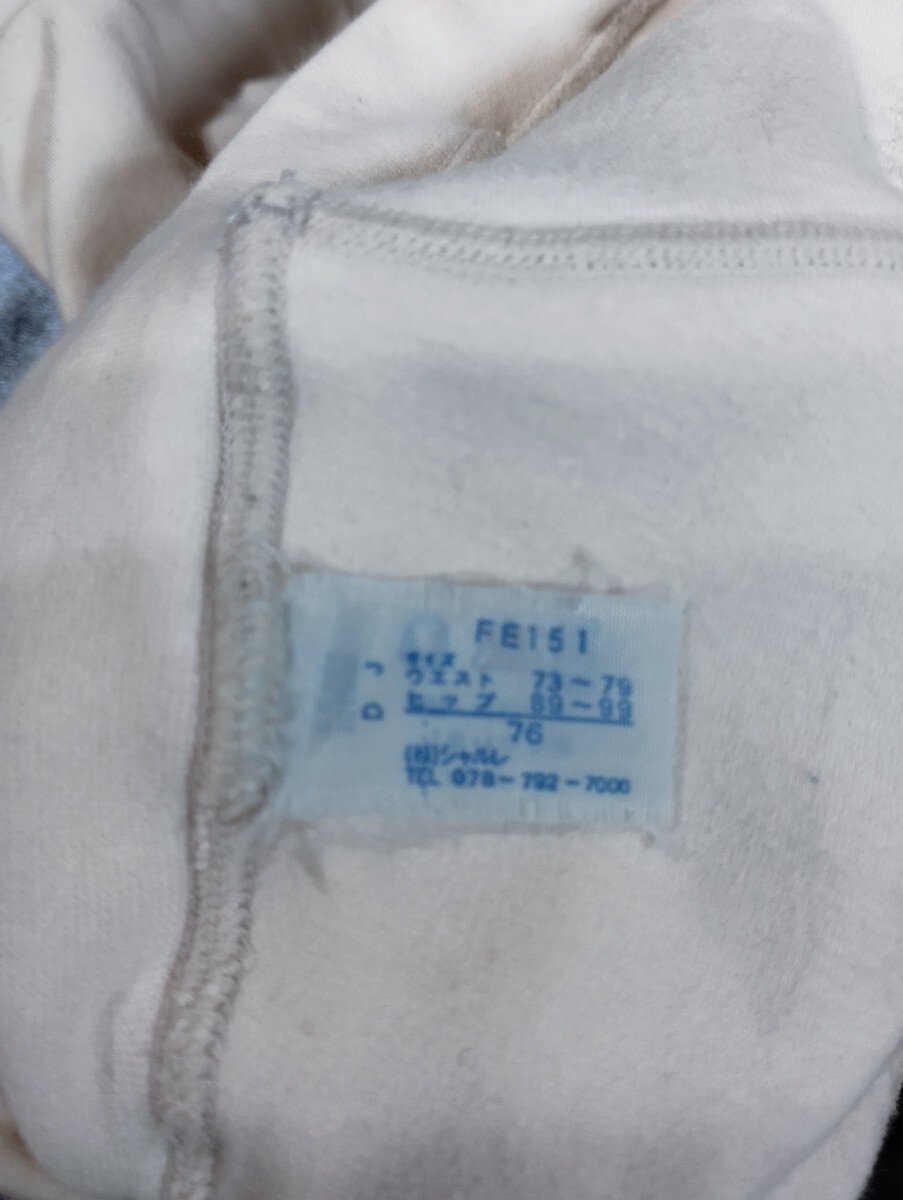 Yahoo!オークション - （厚）シャルレ ガードル 76サイズ 【A767】