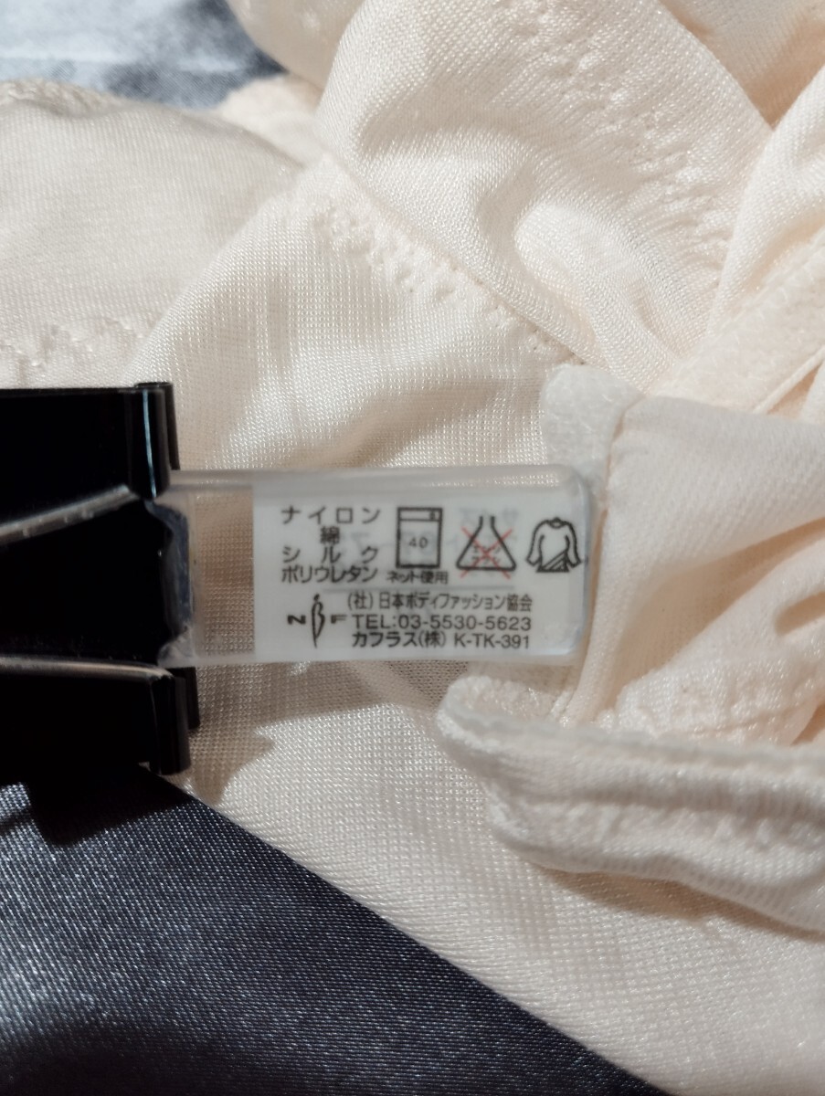 Yahoo!オークション - ガードル 70サイズ 【A894】