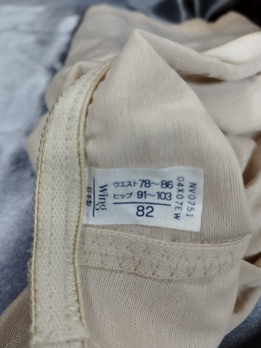 Yahoo!オークション - Wing ガードル 82サイズ 【B026】