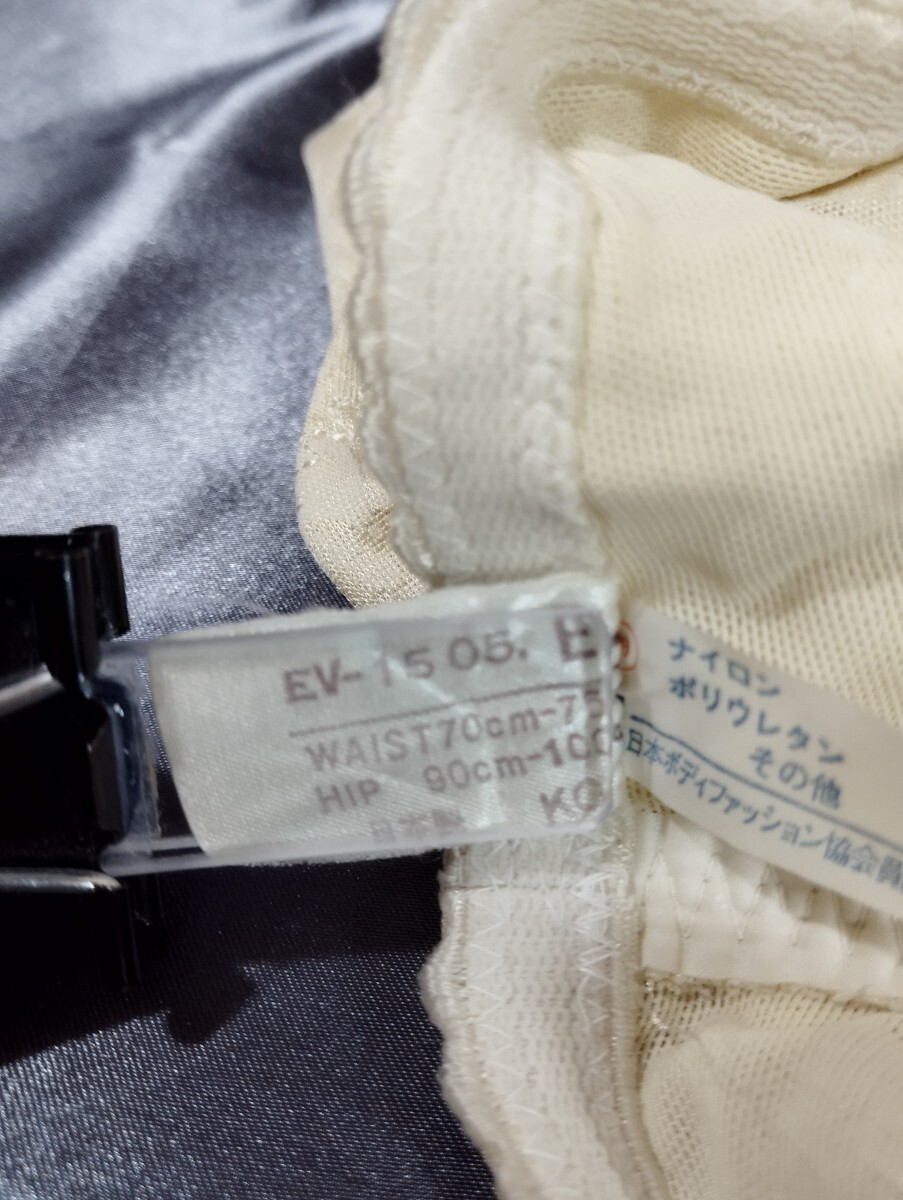 Yahoo!オークション - Wing ガードル LL～3Lサイズ レトロ 美品【B046...