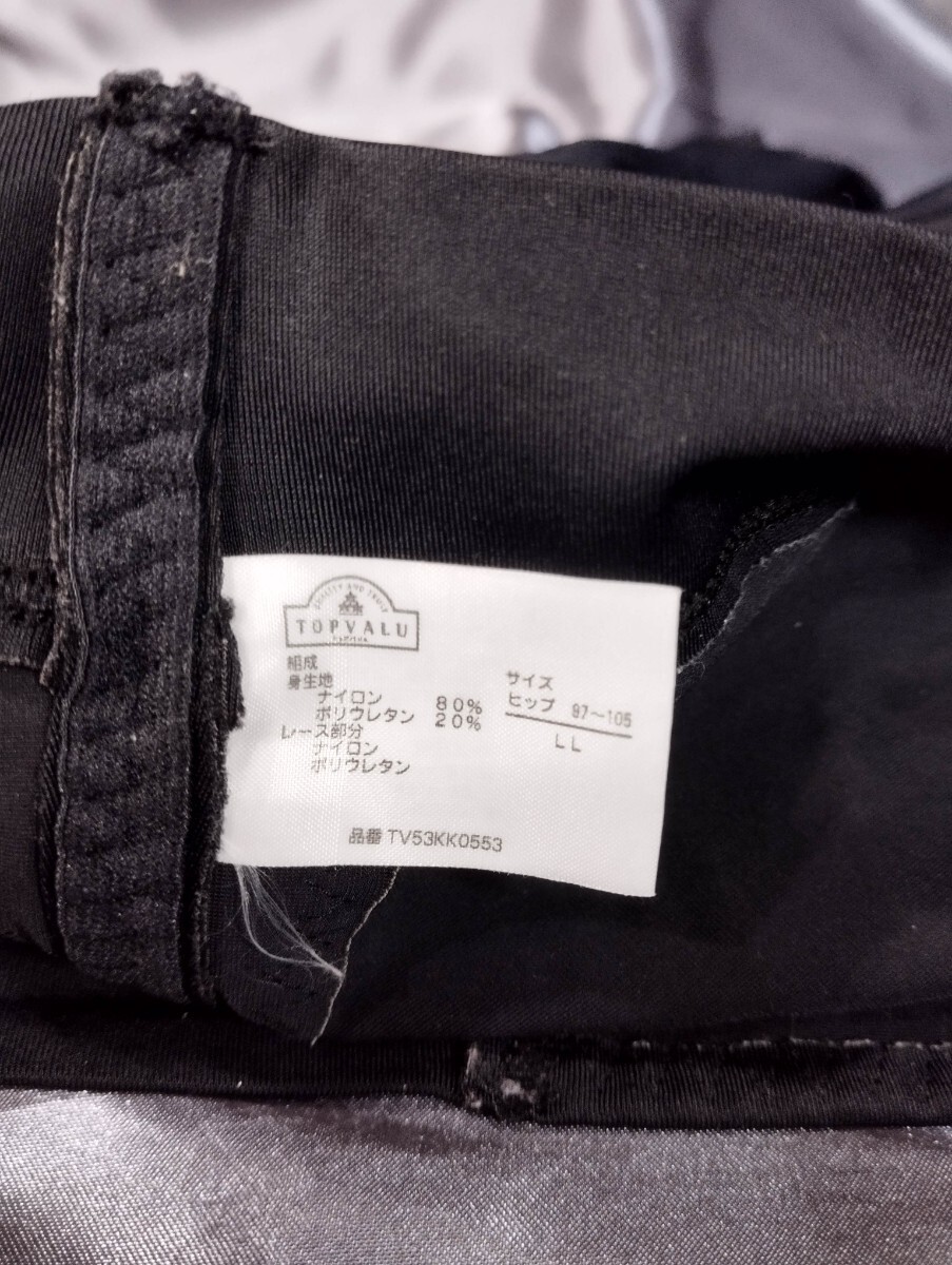 Yahoo!オークション - ガードル LLサイズ 【B394】