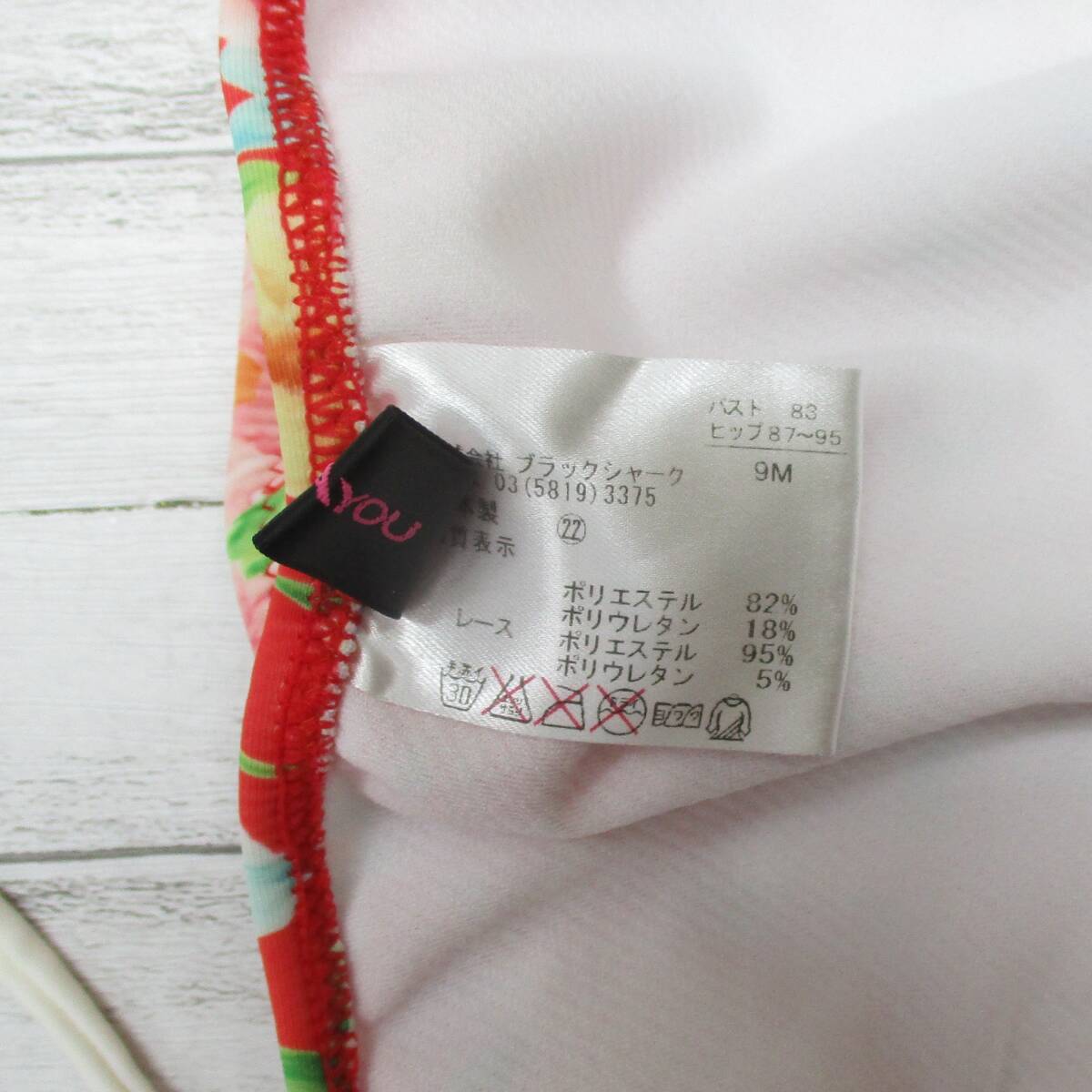 Yahoo!オークション - E3480 VIVAYOU 花柄 かわいい 水着 ボトム ビキ...