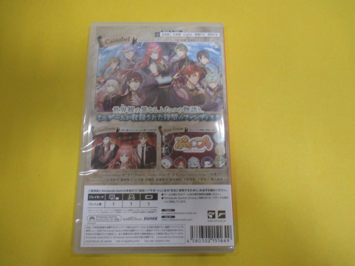 日本代購代標第一品牌【樂淘letao】－054)未開封 Switchソフト スイッチソフト スチームプリズン -Beyond the Steam-