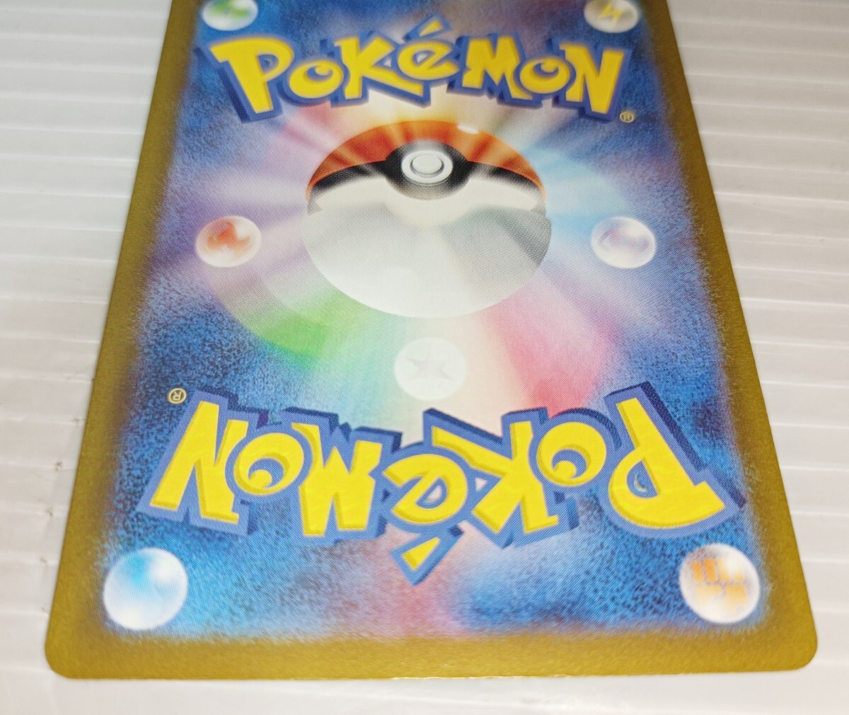 Yahoo!オークション - nn0202 099 美品 ポケモンカード ミュウex SAR s...