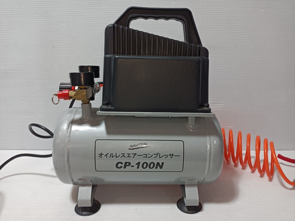 Yahoo!オークション - nn0202 029 ナカトミ オイルレスエアーコンプレ...