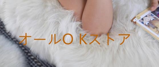 Yahoo!オークション - メリノ種羊 天然ムートン100% ラグマット2P/70 2...