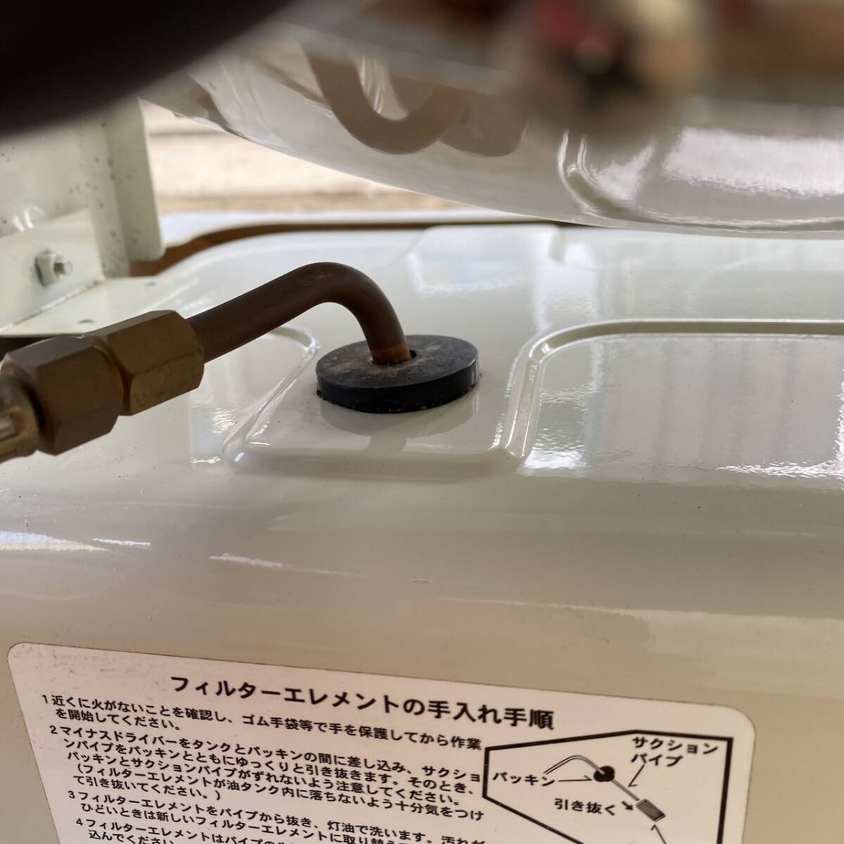 Yahoo!オークション - ナカトミ SH-17D 赤外線ヒーター ぬく助