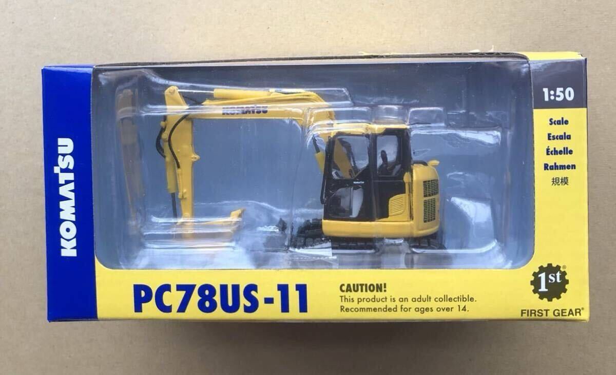 Yahoo!オークション - コマツ KOMATSU 1/50 PC78US-11
