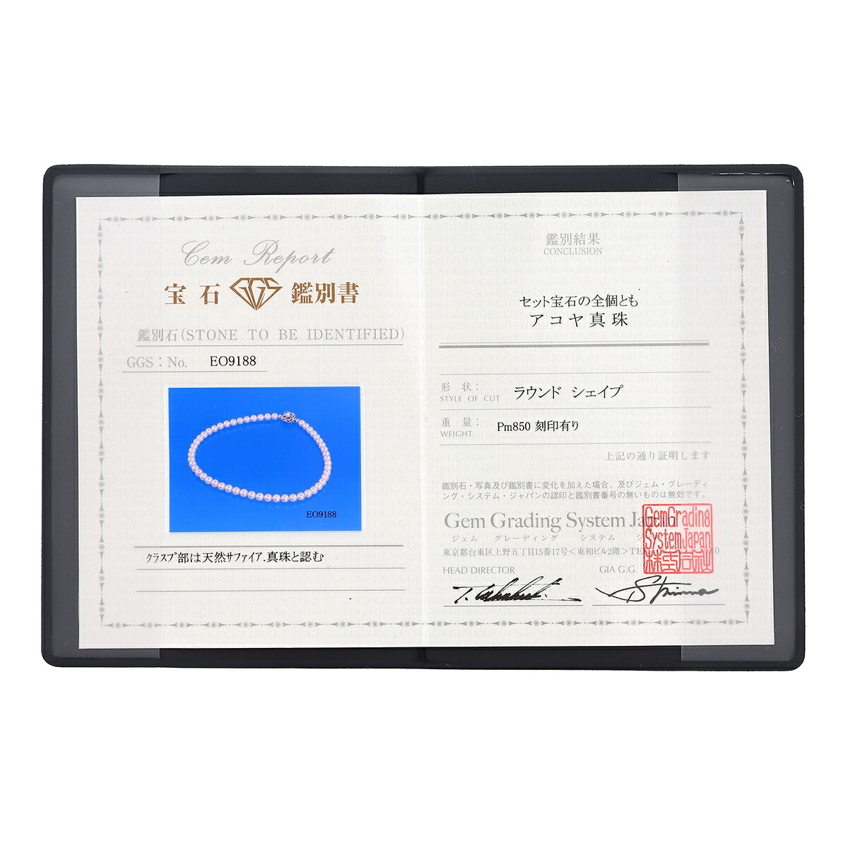 Yahoo!オークション - フラワーデザインパールネックレス アコヤ真珠 ...