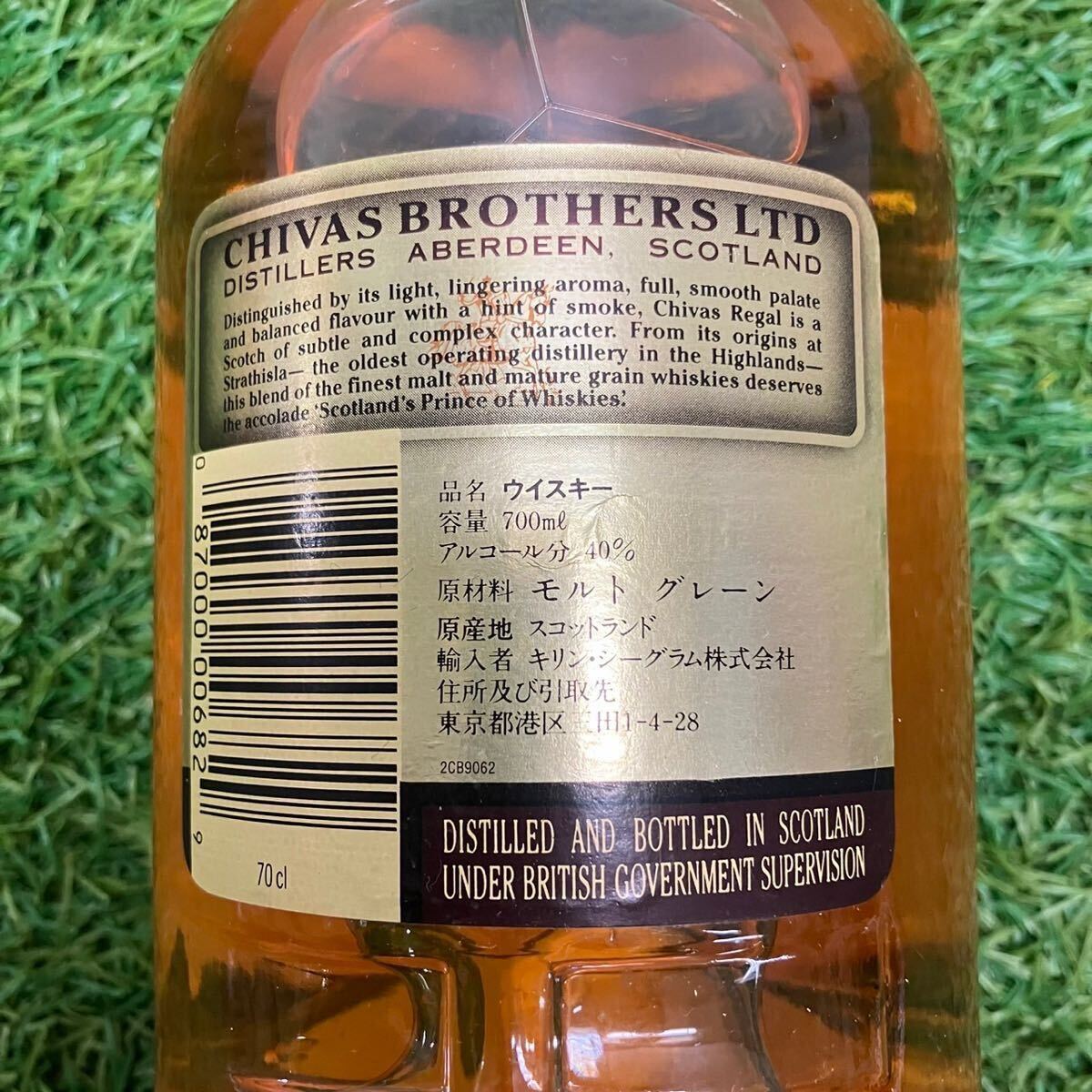 12-011 古酒 キリン シーグラムCHIVAS REGAL BLEND SCOTCH WHISKY 1801シーバスリーガル12年40度 700ml 箱無し(スコッチ)｜売買された ...