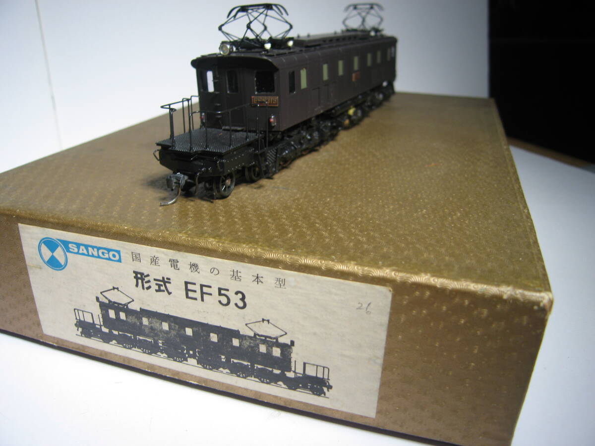 Yahoo!オークション - 珊瑚 国鉄EF53形直流式電気機関車 キット組立...