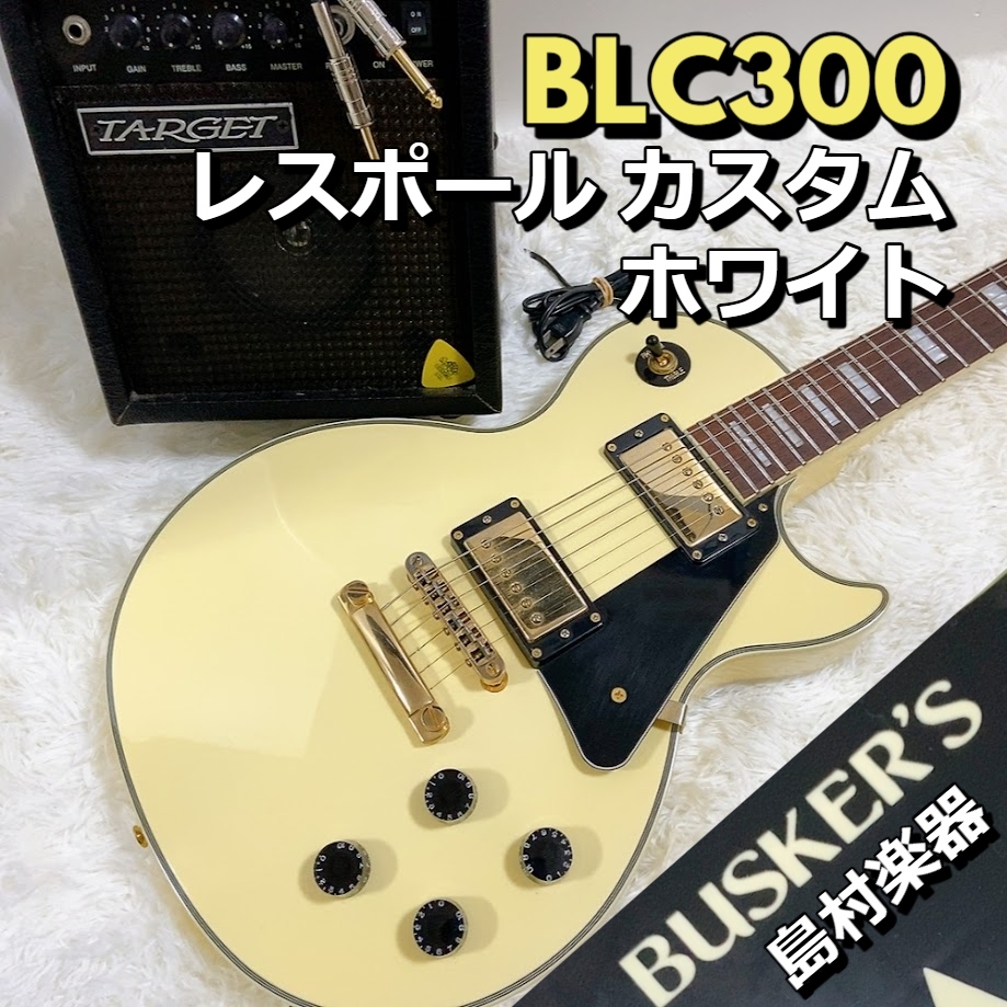 Yahoo!オークション - バスカーズ BUSKER’S BLC300 レスポール カスタ...