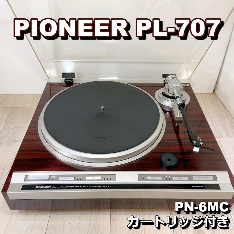 Yahoo!オークション - パイオニア PIONEER PL-707 フルオートターンテ...