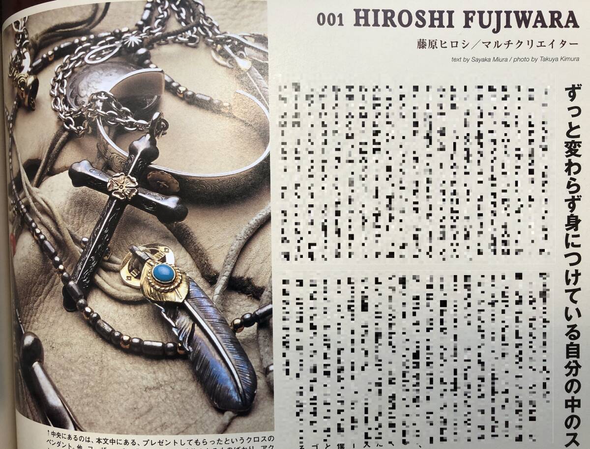 SSR【貴重本】 goro's ゴローズ 高橋吾郎 掲載雑誌 資料/物語 SSR【貴重本】 goro's ゴローズ 高橋吾郎 掲載雑誌 資料/物語