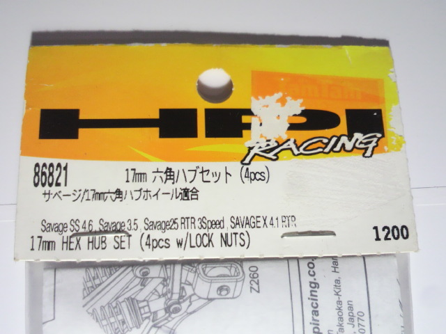 Yahoo!オークション - HPI 86821 17mm 六角ハブセット サベージ SAVA...