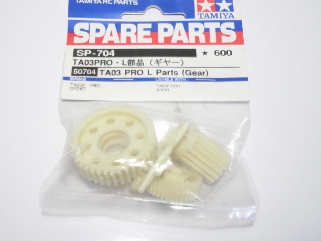 Yahoo!オークション - タミヤ SP-704 TA03 PRO L部品 ギヤー TA-03