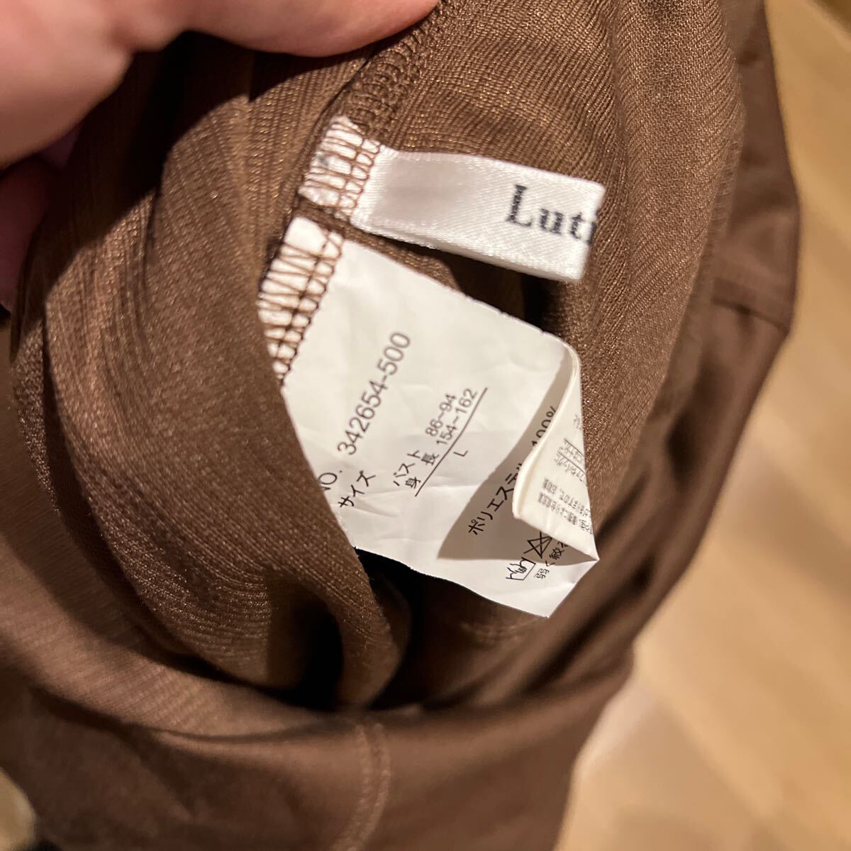 Yahoo!オークション - 【Lutique】ブラウン コーデュロイ素材 肩フリル...