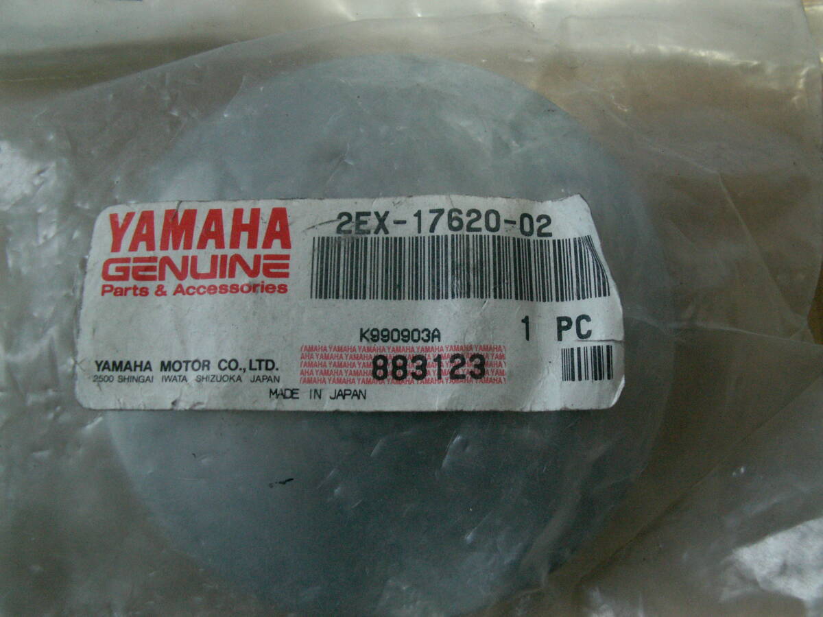 Yahoo!オークション - ジョグ JOG 2JA プーリー 2EX-17620-02 スタータ...