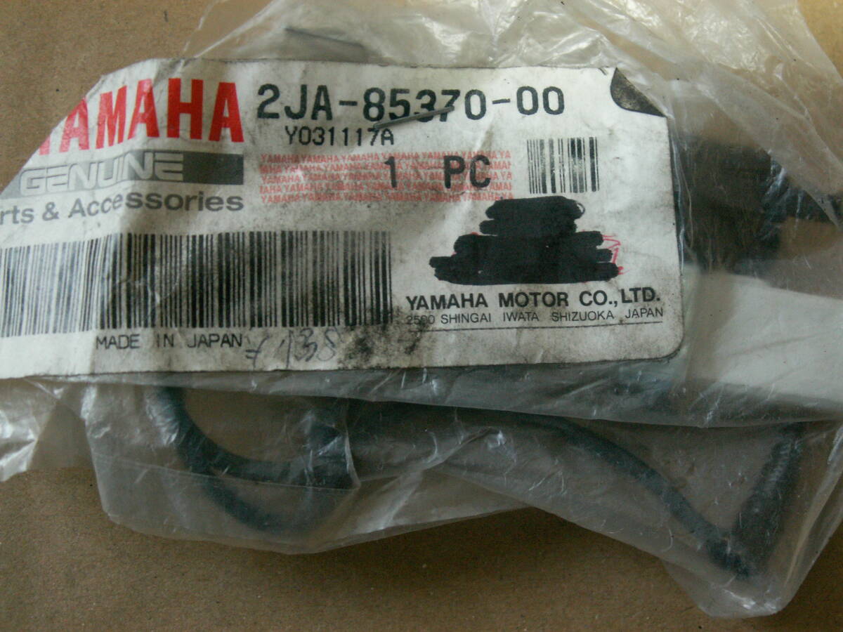 Yahoo!オークション - ジョグ JOG 2JA プーリー 2EX-17620-02 スタータ...