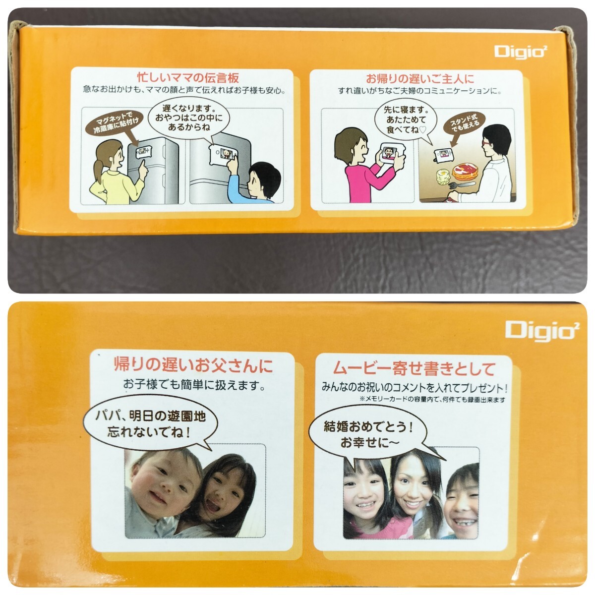 Yahoo!オークション - 【保管品】美品 ナカバヤシ digio『ムービーメモ...