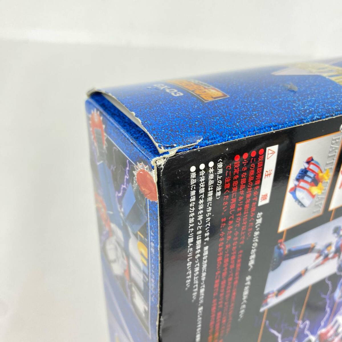 Yahoo!オークション - 超合金魂 GX-03 コン・バトラーV