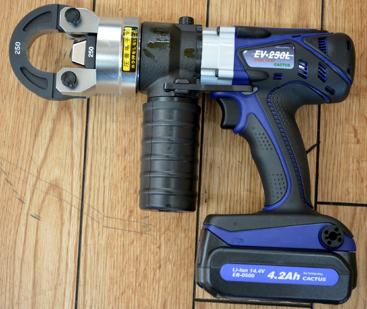 Yahoo!オークション - D261 CACTUS カクタス EV-250L コードレス 油圧...