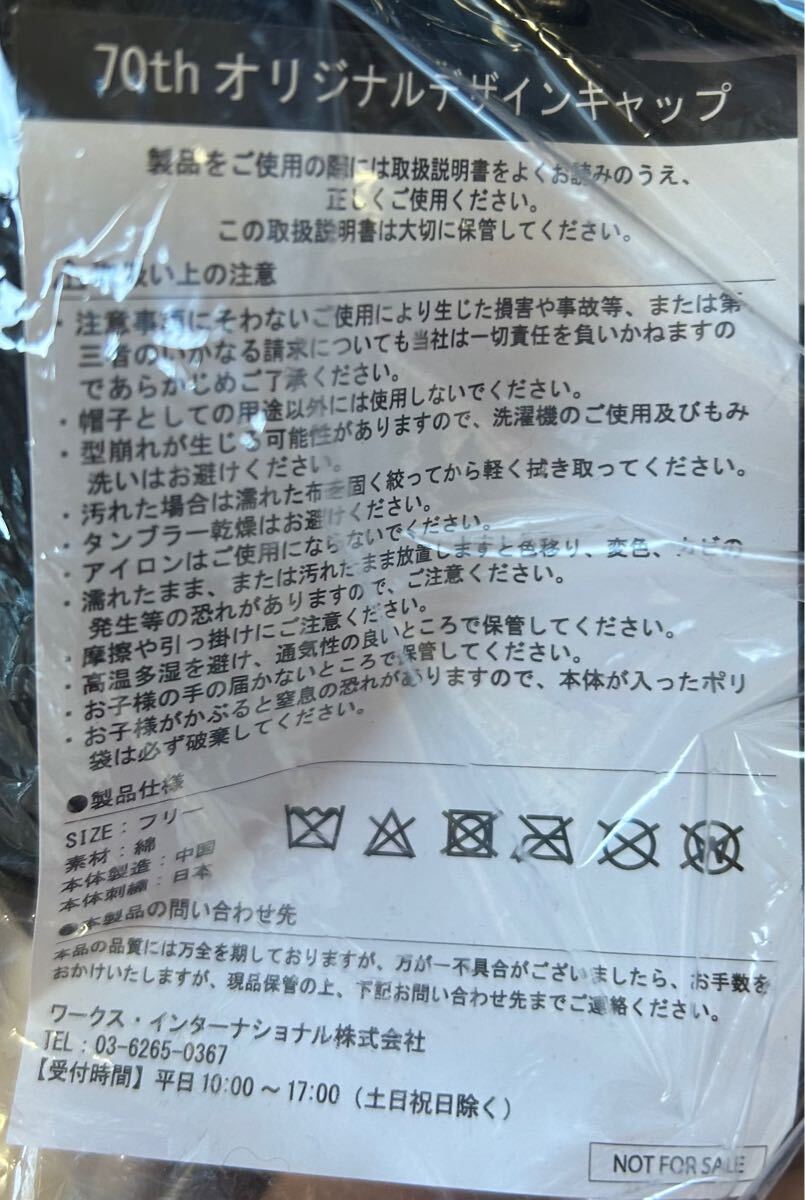 Yahoo!オークション - JRA 70thのキャップ