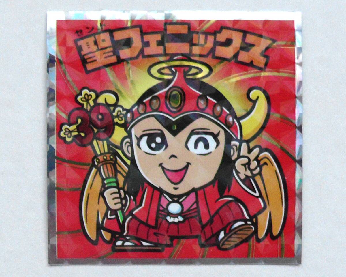 Yahoo!オークション - ロッテ 紅白ビックリマン シール 39周年 39th AN...