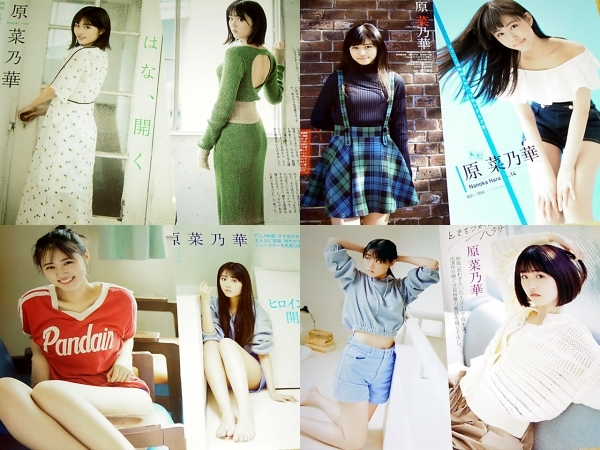 Yahoo!オークション - 原菜乃華 切り抜き31P 女優 推しの子