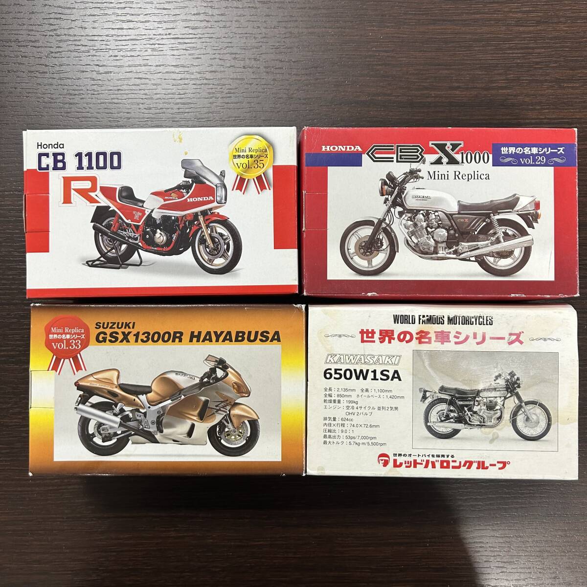 Yahoo!オークション - #3132 レッドバロン 世界の名車シリーズ KAWASAK...