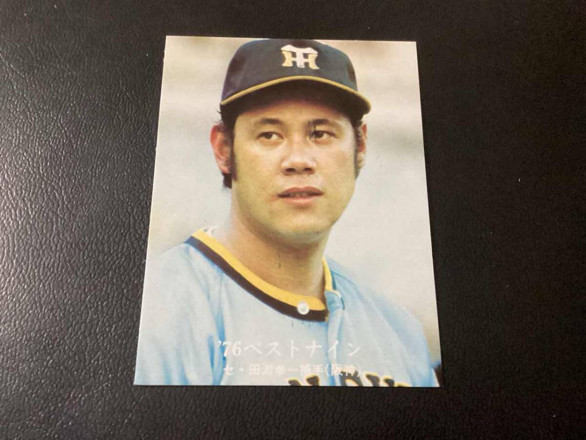 Yahoo!オークション - 美品 カルビー76年 田淵（阪神）No.1298 プロ野...