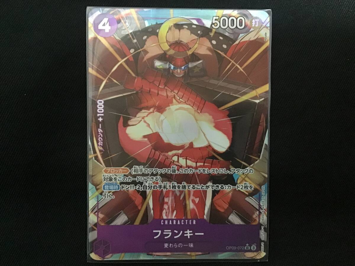 Yahoo!オークション - ワンピースカード フランキー OP09−072