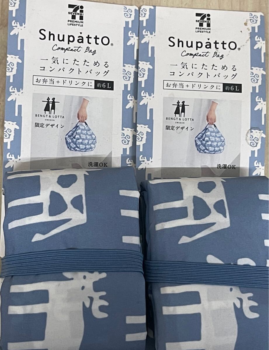 Yahoo!オークション - セブンプレミアム Shupatto シュパット約6リッ...