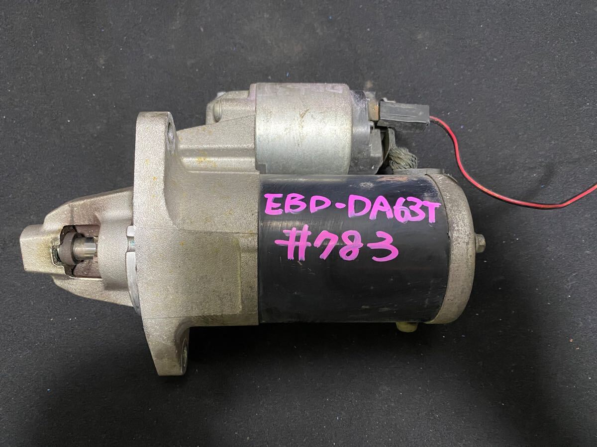 Yahoo!オークション - キャリイトラック DA63T セルモーター スタータ...