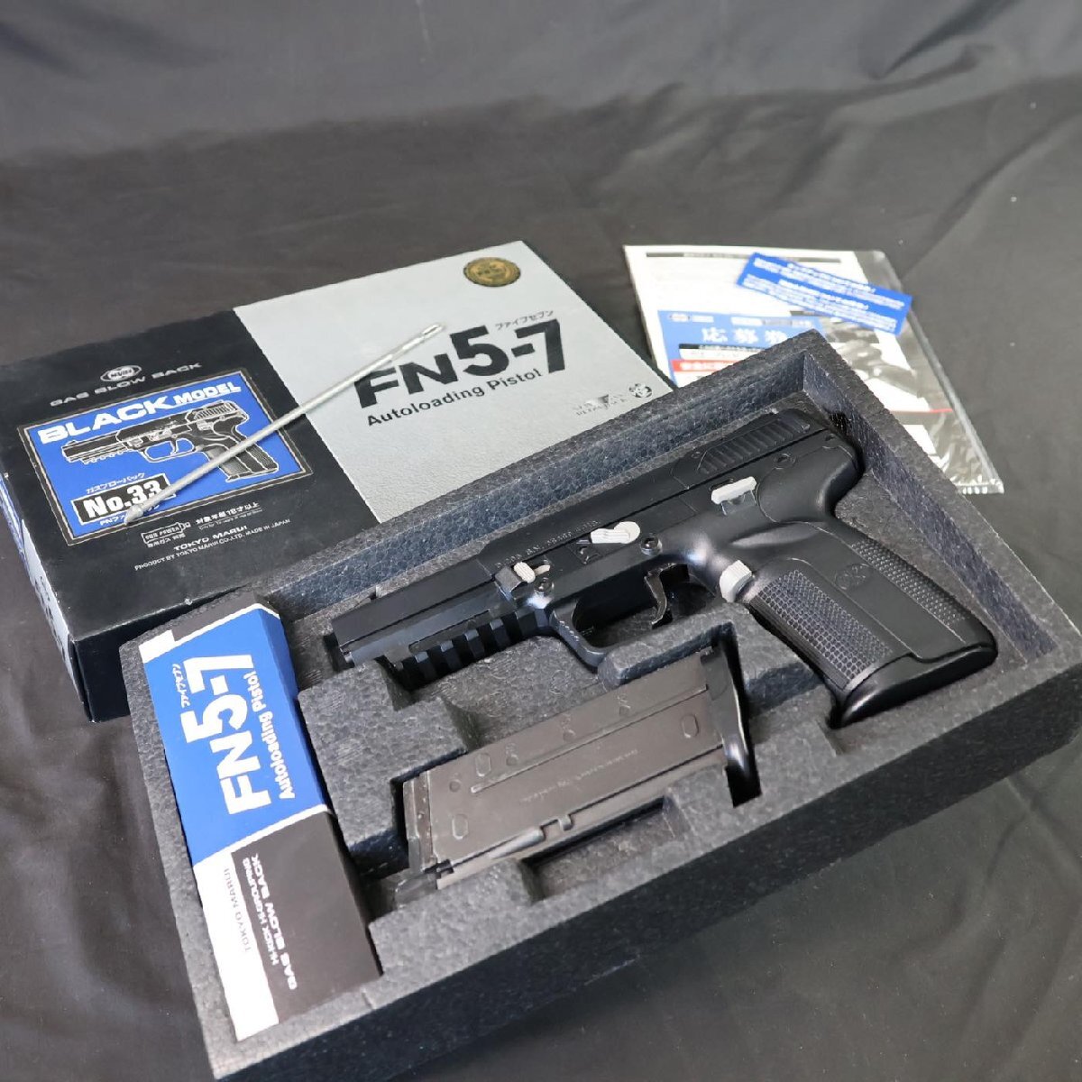 Yahoo!オークション - 東京マルイ FN57 ファイブセブン ガスガン #S-14...