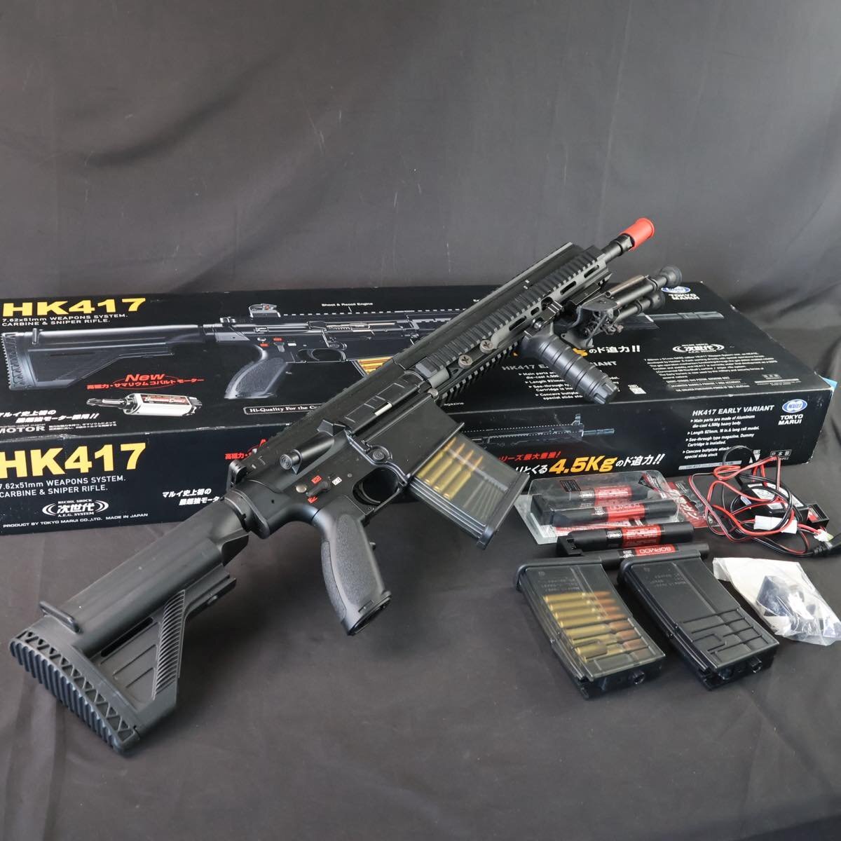 Yahoo!オークション - 東京マルイ HK 417 次世代 電動ガン #13181