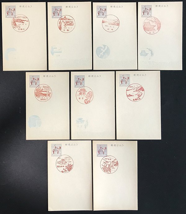 Yahoo!オークション - [35288]大型ちんちん馬1 1/2c葉書 9枚 風景印(鳶...