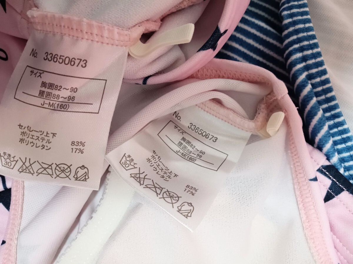 Yahoo!オークション - 065 可愛い水着 セパレート 女の子 女児 キッズ ...