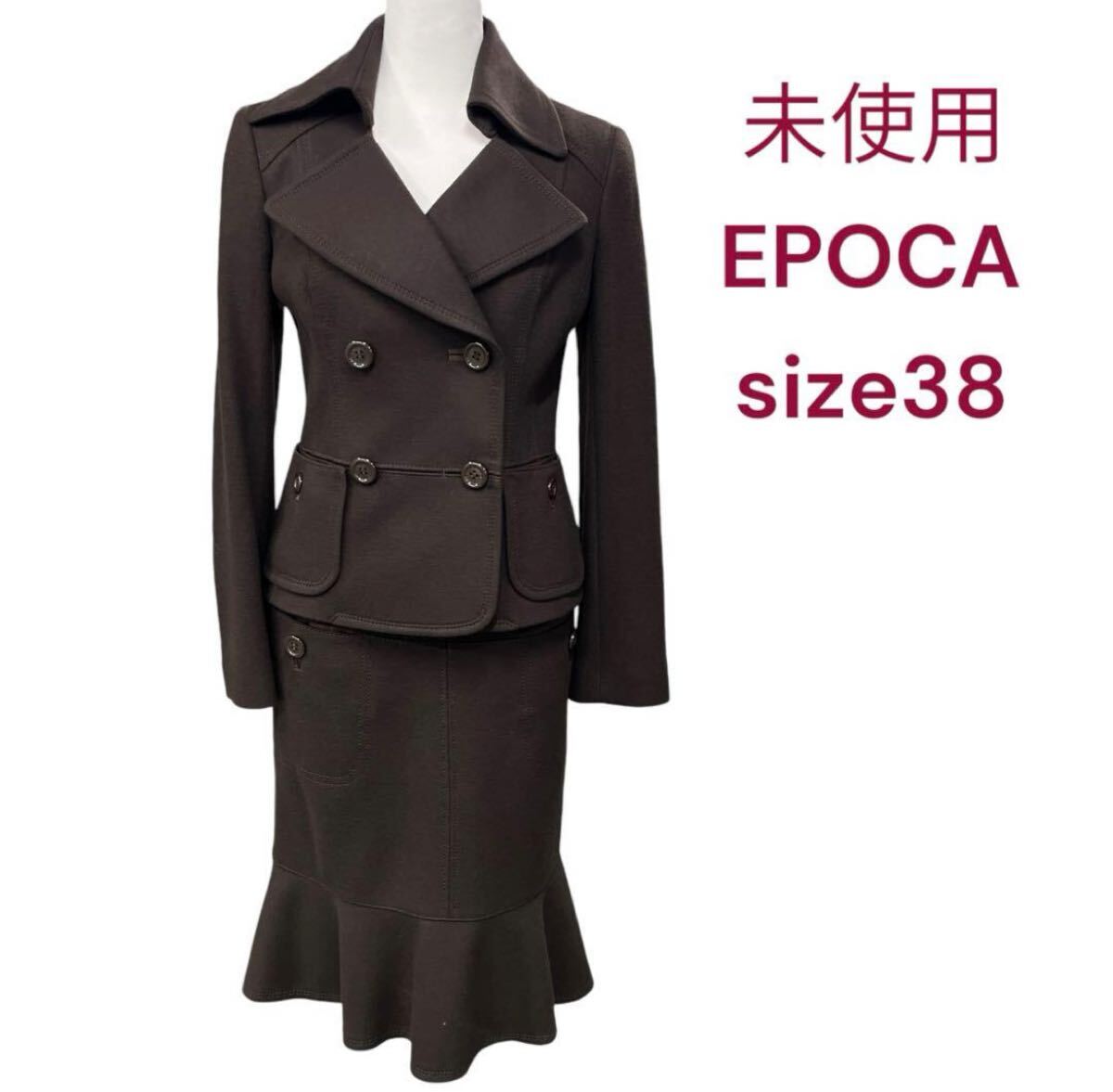 エポカ 美形上質ウール セットアップ スーツ 38 EPOCA M4I156(その他)｜売買されたオークション情報、yahooの商品情報をアーカイブ公開 - オークファン（aucfan.com）