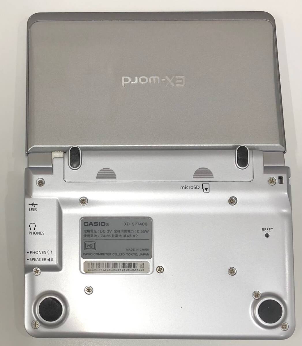 Yahoo!オークション - 中古品電子辞書 CASIO EX-word カシオ XD-SP7400...