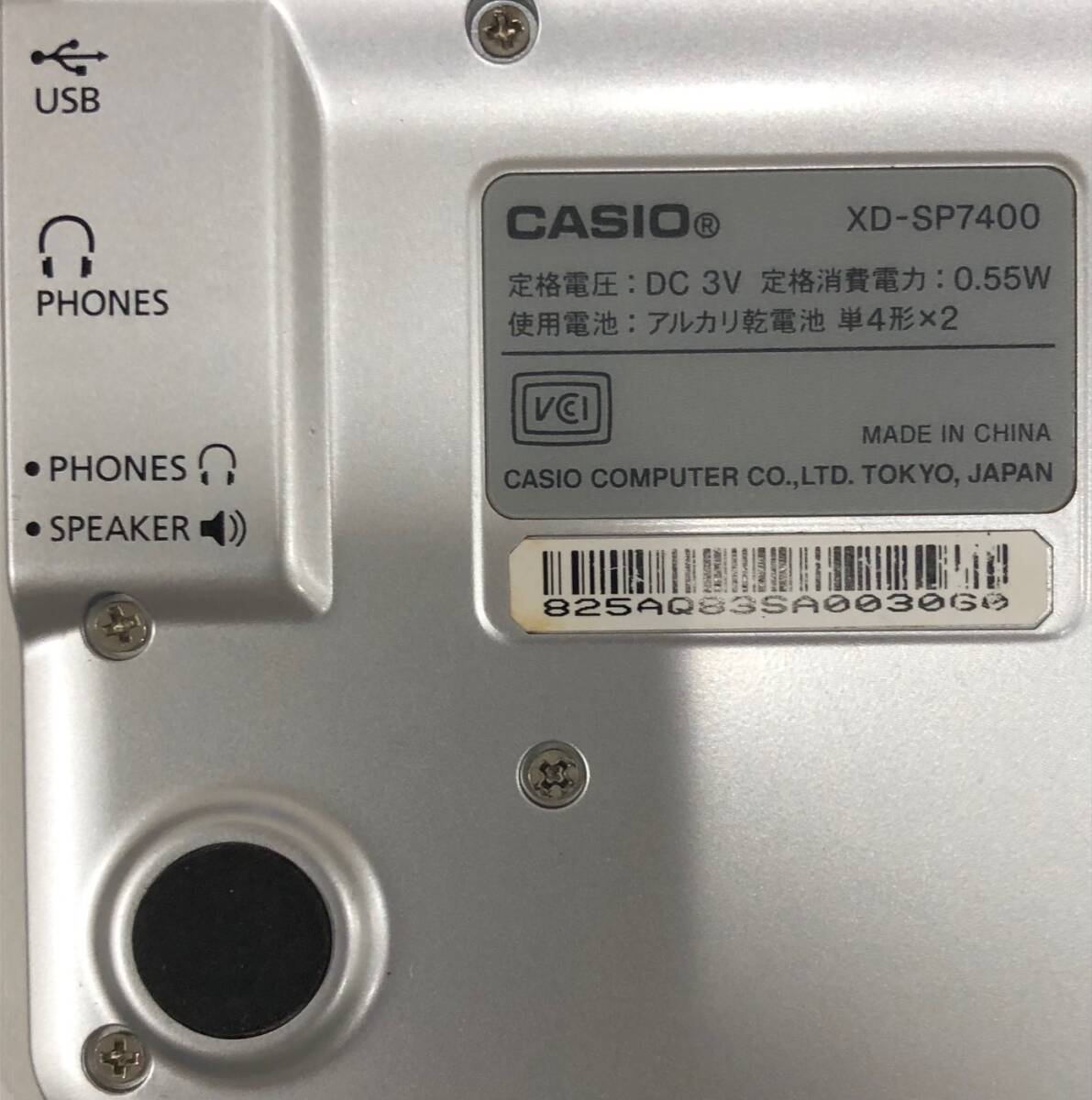Yahoo!オークション - 中古品電子辞書 CASIO EX-word カシオ XD-SP7400...