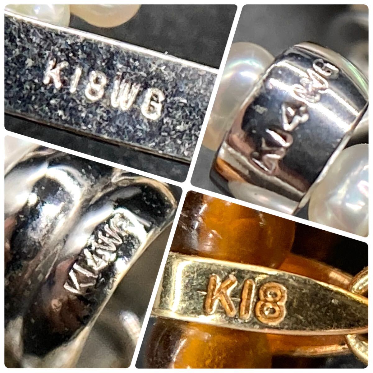 Yahoo!オークション - 1円〜スタート K14WG/K18/K18WG入り [本真珠ア...