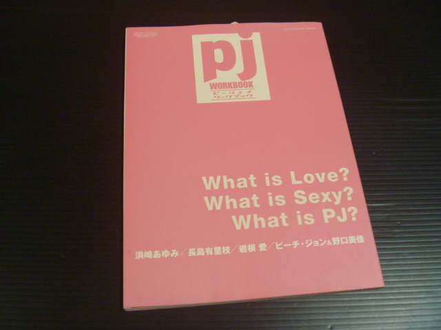 Yahoo!オークション - ピーチジョン【pj WORKBOOK(ピージェイワークブ...