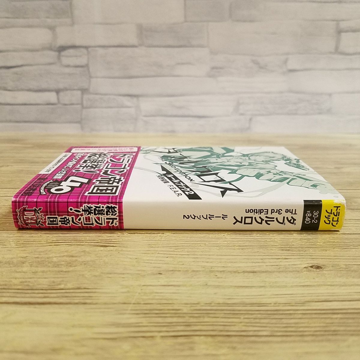 Yahoo!オークション - TRPG[ダブルクロス The 3rd Edition ルールブッ...