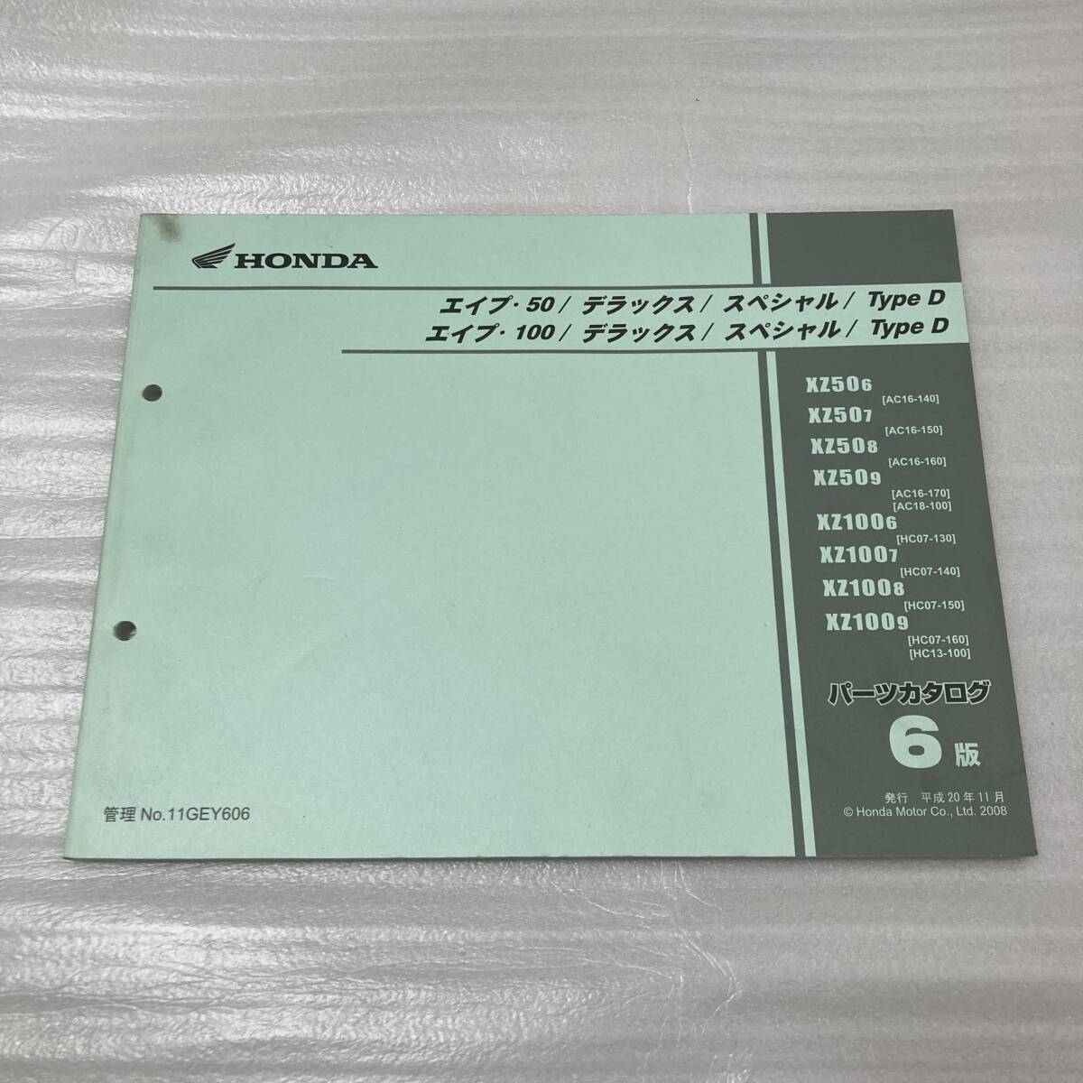 Yahoo!オークション - エイプ 50/100 デラックス スペシャル タイプD A...