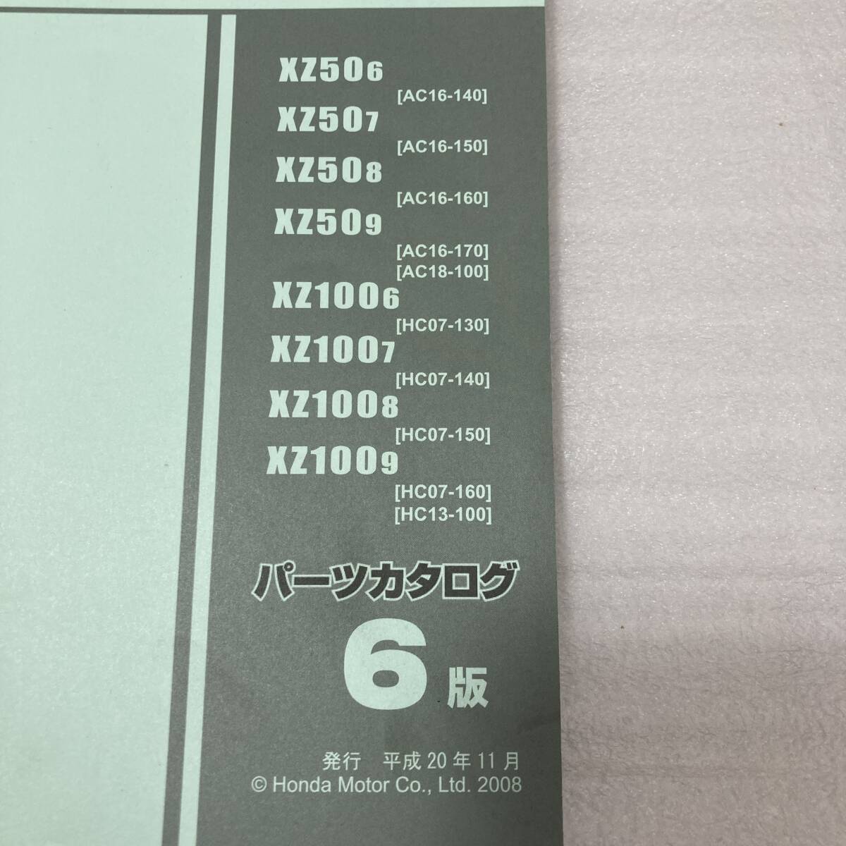 Yahoo!オークション - エイプ 50/100 デラックス スペシャル タイプD A...